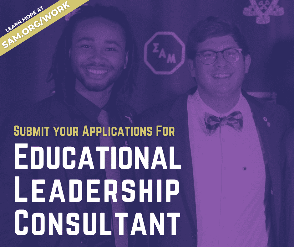 Sigma Alpha Mu Is Hiring - Sigma Alpha Mu